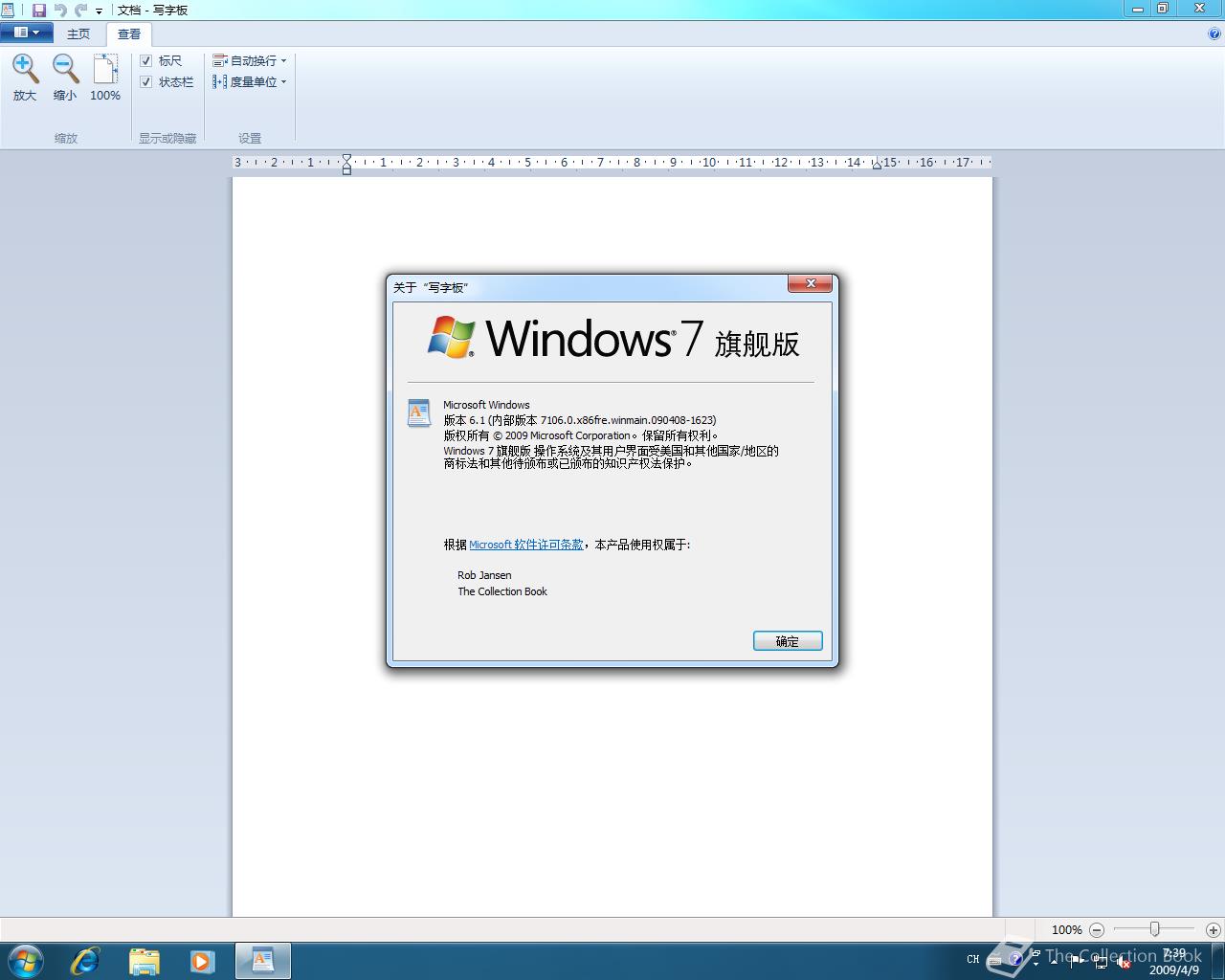 Microsoft Windows 7, 6.1.7106.0 - The Collection Book